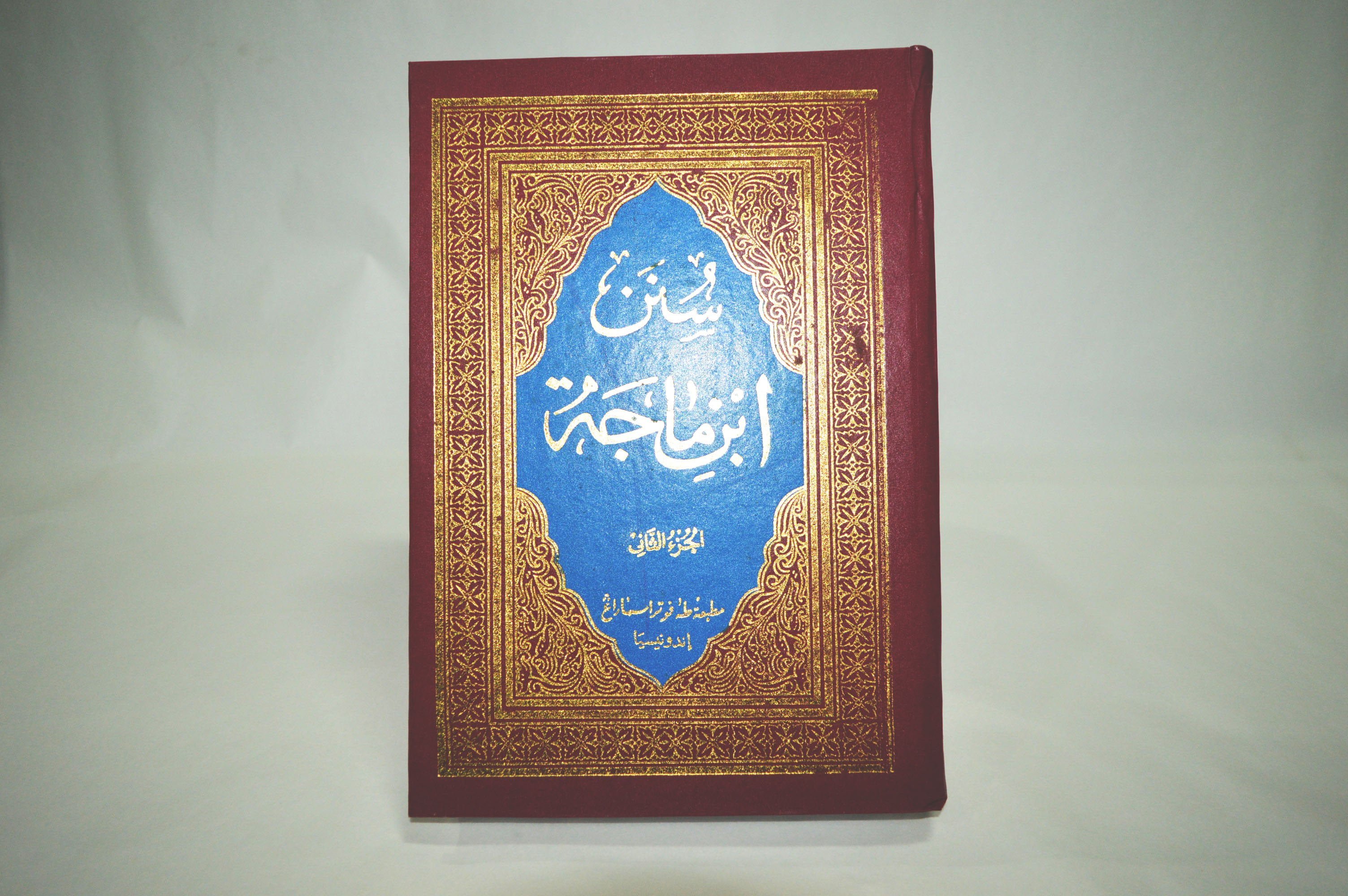 Sunan Ibnu Majah | Toha Putra