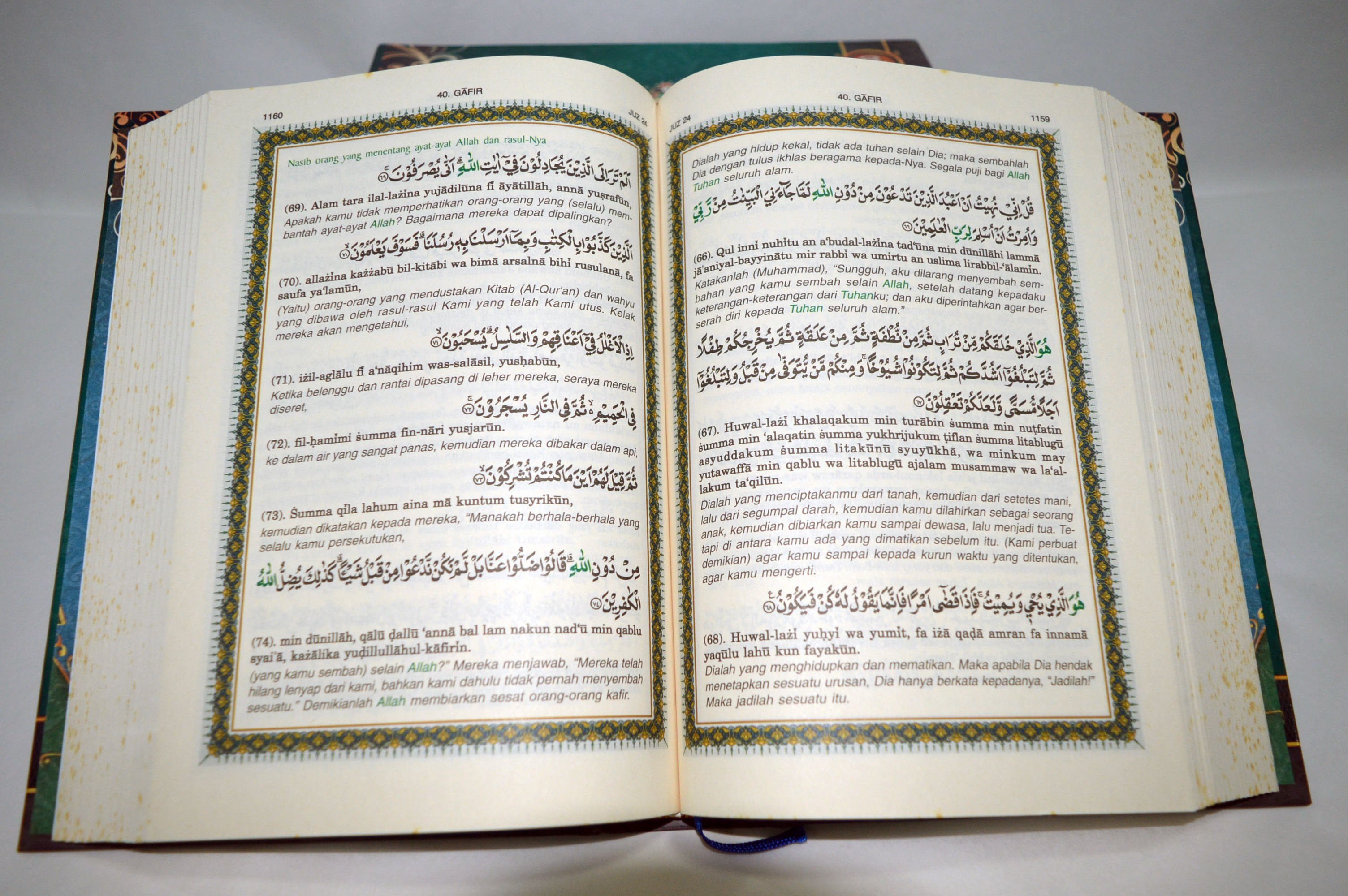 Al Jami' (Box - 2 Jilid) - Al-Qur'an Terjemah Per Ayat